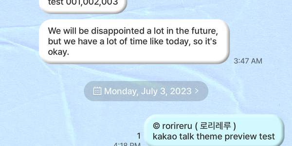 432. Summer Tube: rorireru (로리레루)