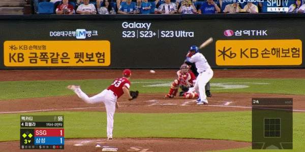 08.01(화) 18:30KBO KT vs SSG (라인업 분석 예정): 스포츠베팅, 더 재미있게 즐기기!