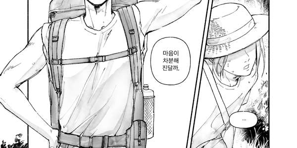 [쿠로켄] Greedy green 01: 코트 위 프로포즈