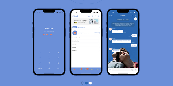 콜미바이유어네임 _Call me by your name talk: 슈슈