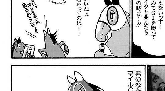 [헬리/루비] Miss Direction 1~5: 트레센 지하 3층 비밀 창고