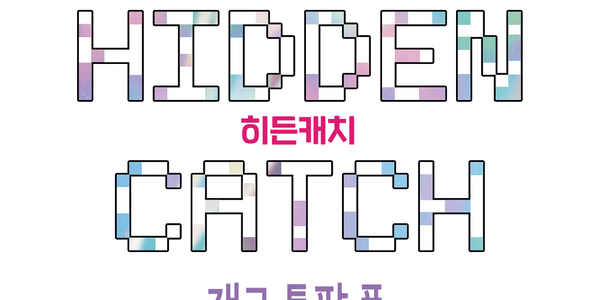 [나기레오] 재고판매: 러시아워