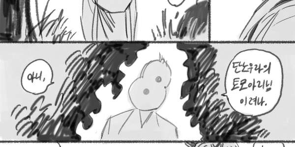 (원작intm)네 얼굴을: E_gyuuu