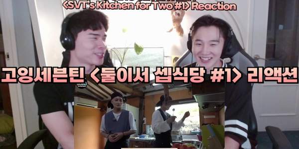 고잉세븐틴 [#1] 리액션 | GOING SEVENTEEN [#1] Reaction: 미니민minimin