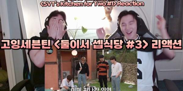 고잉세븐틴 [#3] 리액션 | GOING SEVENTEEN [#3] Reaction: 미니민minimin