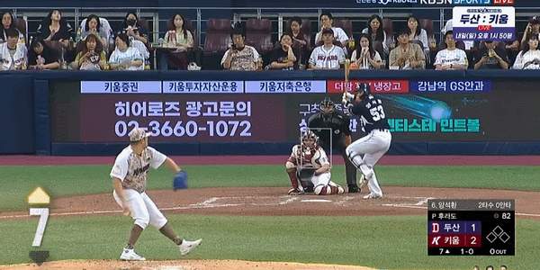08.26(토) 18:00KBO 삼성 vs 키움 (라인업 분석 예정): 스포츠베팅, 더 재미있게 즐기기!