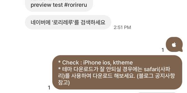 485. autumn (02) brown: rorireru (로리레루)