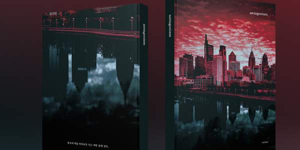 [레디메이드] antagonism: 타르프 디자인