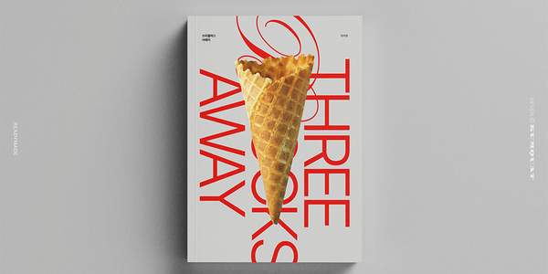 [판매 완료] three blocks away: kumquat