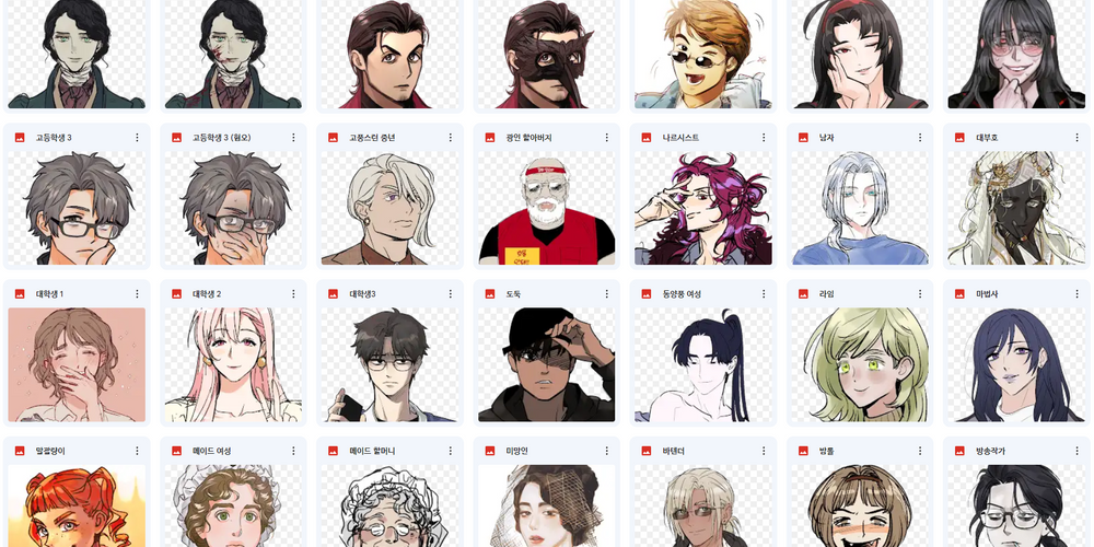 TRPG/ORPG 포트레잇 배포: 삼류 TRPG