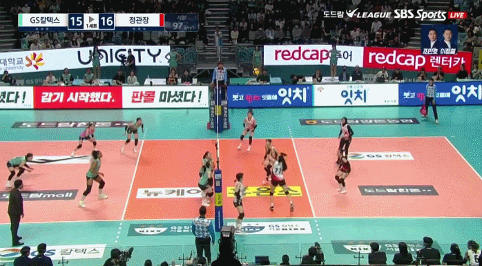 10.24(화) 19:00KOVO여 IBK기업은행 vs GS칼텍스: 스포츠베팅, 더 재미있게 즐기기!