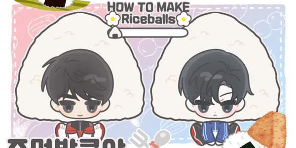 주먹밥쿵야: 커미션