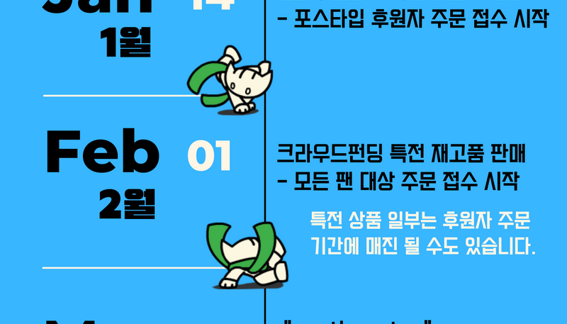 삼박자의 만화공방: 포스타입 채널