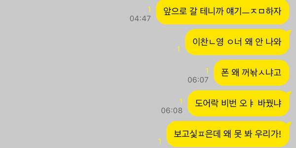 128√e980 (6): midnight sun