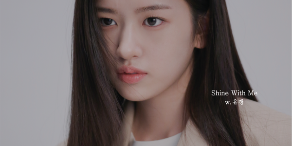 Shine With Me: 계간 윶녕 : 𝐿𝑜𝑣𝑒 𝑜𝑓 𝑀𝑦 𝐿𝑖𝑓𝑒