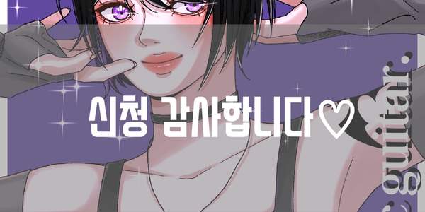 메거진 타입 커미션 작업물: RinRin illustration