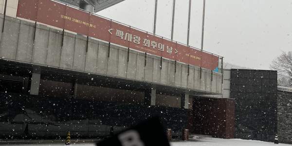 Dumpy stacks of 2023.: ONTO THE LINE