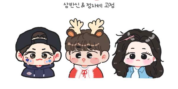 SD 커미션 공지: I'm craving timbits