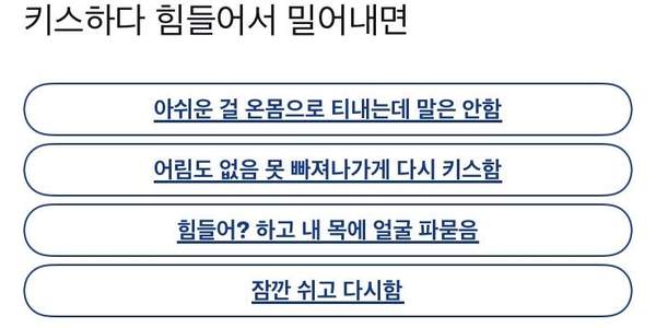 pick one out of the four 1: 뇌내망상