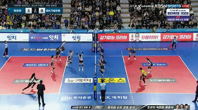 02.01(목) 19:00KOVO여 대전정관장 vs IBK기업은행: 스포츠베팅, 더 재미있게 즐기기!