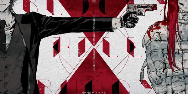 Bloody Hell Buddy: w. 백슈