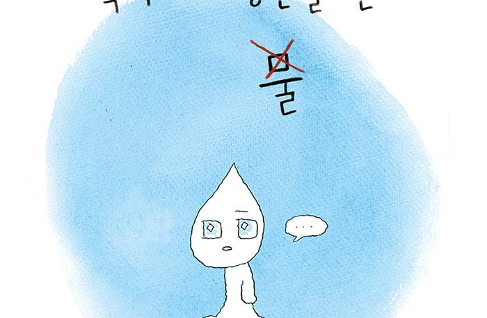 삼박자의 만화공방: 포스타입 채널