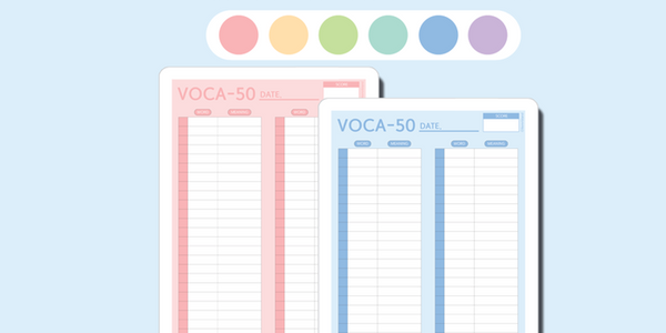 VOCA-50(영단어장): 리엠의 레인보우랜드
