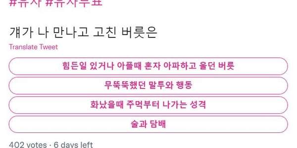 Pick one out of the four 9: 뇌내망상