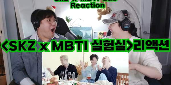 스트레이키즈 리액션 | Stray Kids Reaction | 4th Anniversary Special Video: 미니민 ...