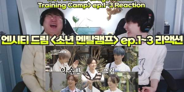 엔시티 드림 Ep.1~3 리액션 | NCT DREAM Ep.1~3 Reaction: 미니민minimin