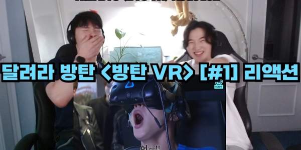 달려라 방탄 [#1] 리액션 | Run BTS [#1] Reaction: 미니민minimin