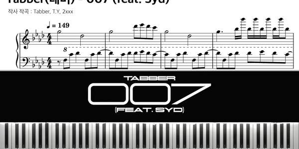 Tabber(태버) 007 피아노 악보 / PDF 파일 다운로드: bvibvi piano sheet