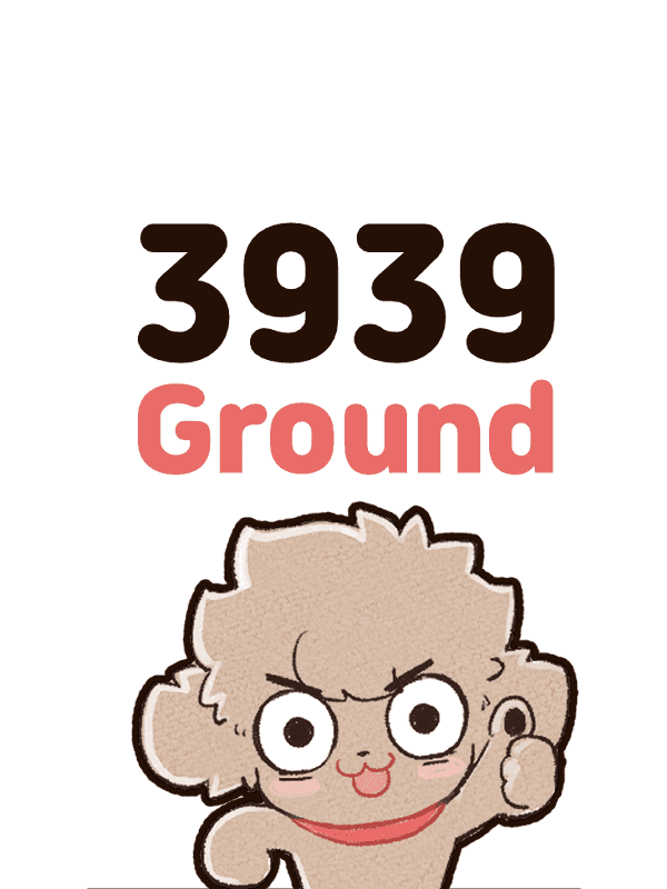 3939 Ground: 포스타입 채널