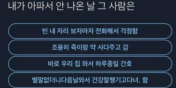 Pick one out of the four 12: 뇌내망상
