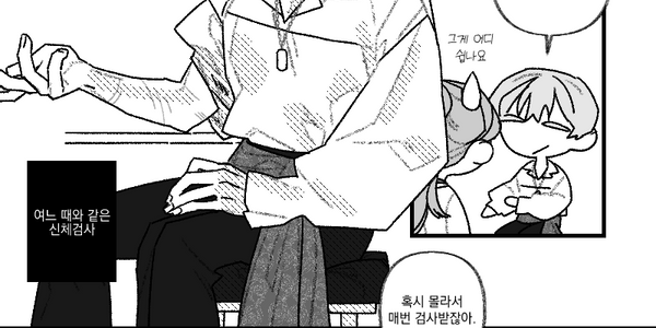 550331: Eternal winter