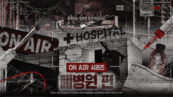 시간이 지연되는 순간: 포스타입 채널 - 활동: 전체