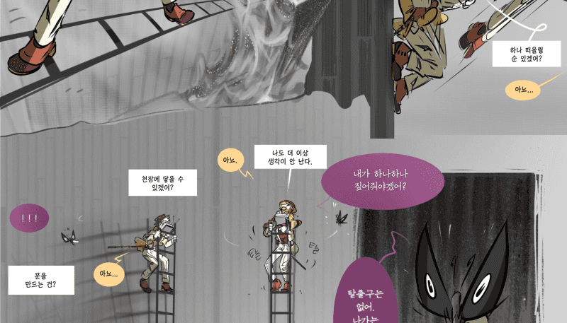 Page546
