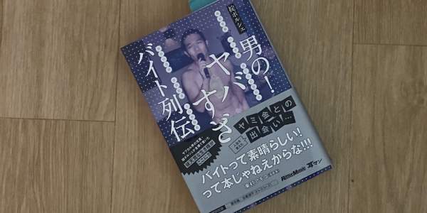 모든 장미에는 가시가 있음: Ordinary average doe