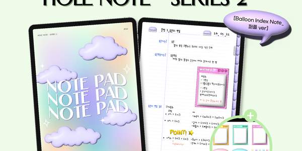 (퍼플 ver.) Balloon Index Note 💜 디지털 / 굿노트 서식 💜: 홀리데이