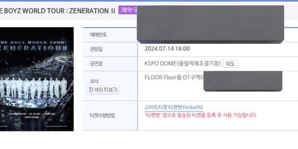 예스 24 yes24 예사 직링 판매: 직링