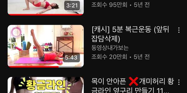 70키로 후반 대였던 내가 한달만에 -32kg한 방법: 미음