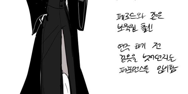 마틸다: YMPT 캐릭터