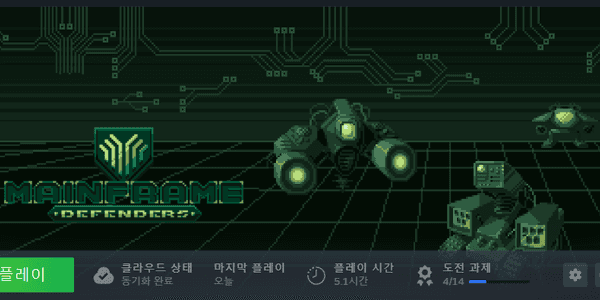Mainframe Defenders: 카이즈의 게임리뷰