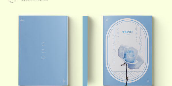 [균일가 1.5] 아틀란티스: STUDIO NYHO