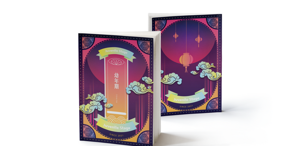 [균일가 1.5] 幼年期: STUDIO NYHO