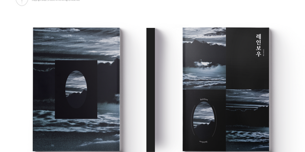 [균일가 1.5] 레인보우: STUDIO NYHO