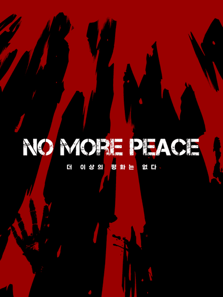 [NO MORE PEACE]: NMP