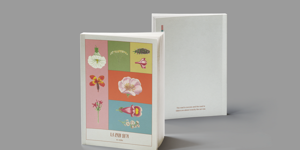 [균일가 1.5] 너 관찰일기: STUDIO NYHO