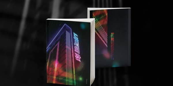 [3.6] 도시의 관: STUDIO NYHO