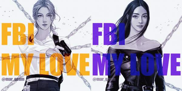 THE SECRET OF US 시크릿 오브 어스 : FBI MY LOVE: 말금이네